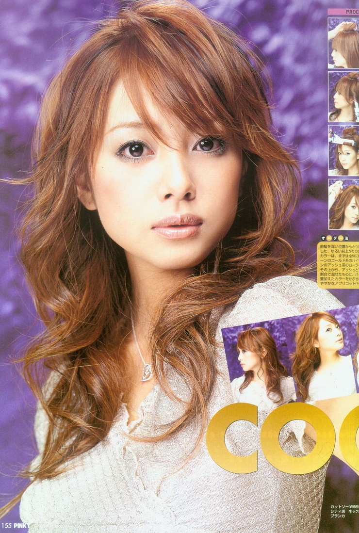 Coco Kinoshita image