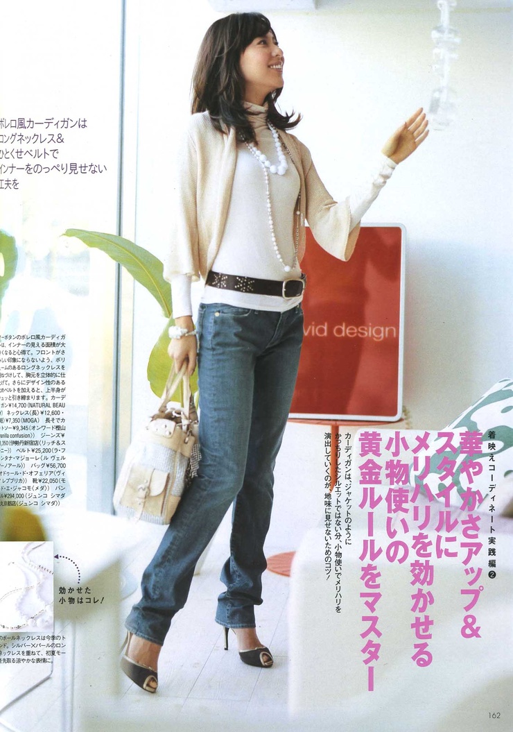 Satoko Koizumi picture