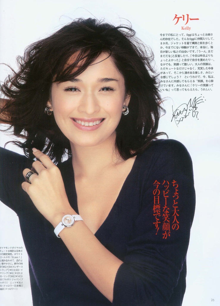 Image of Kelly.