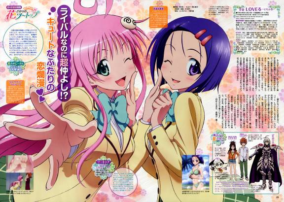 Picture of To Love-Ru