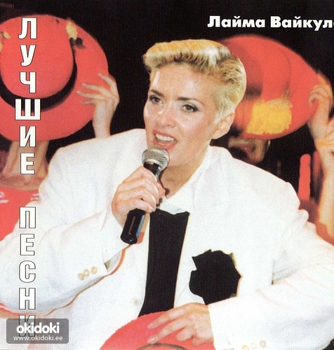 Picture of Laima Vaikule