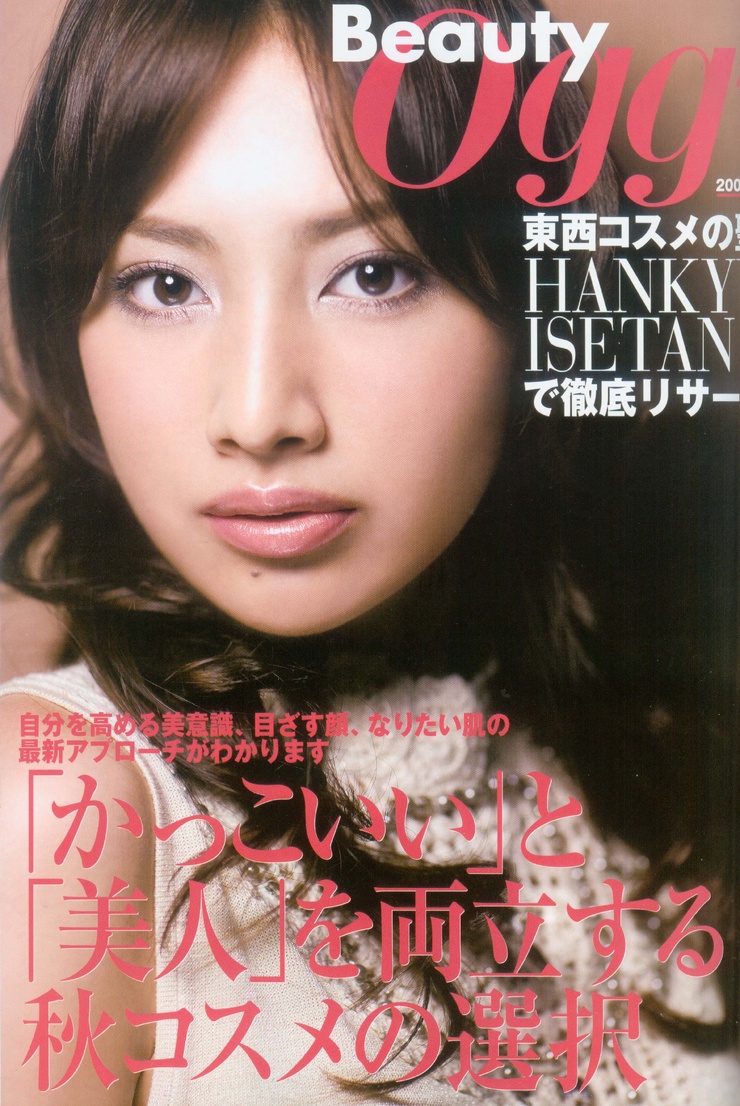 Picture of Mami Shimamura