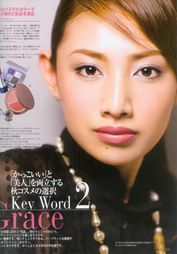 Picture of Mami Shimamura