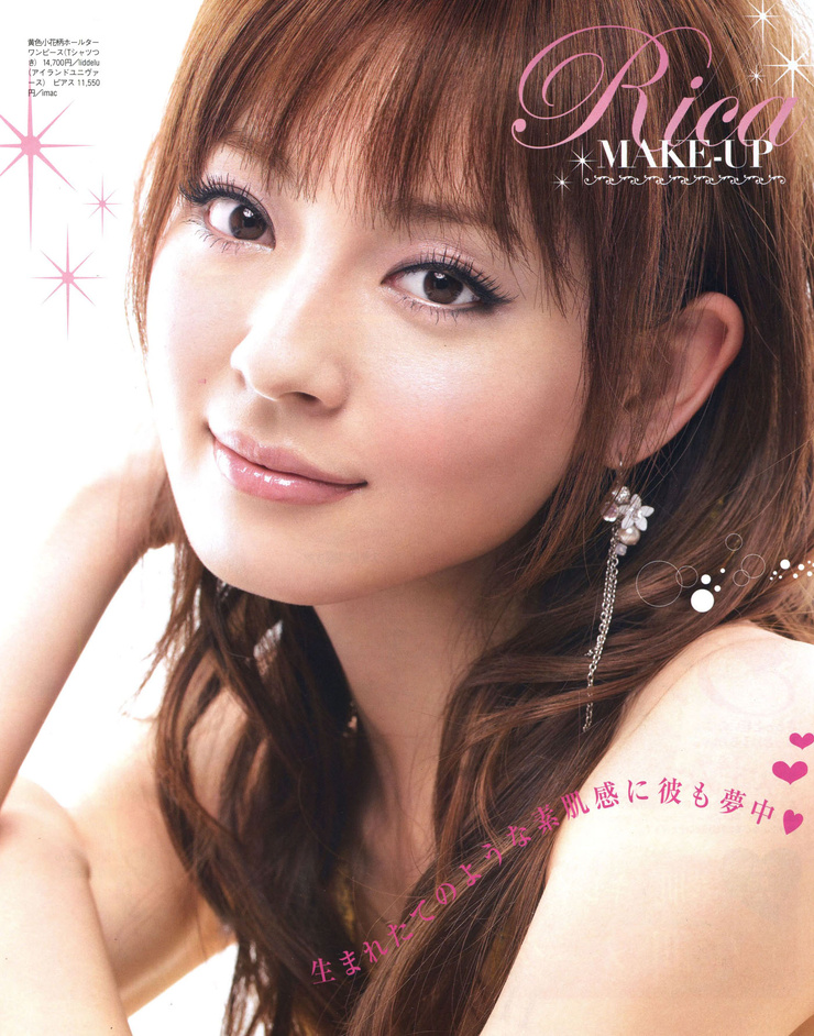 Picture of Rica Imai