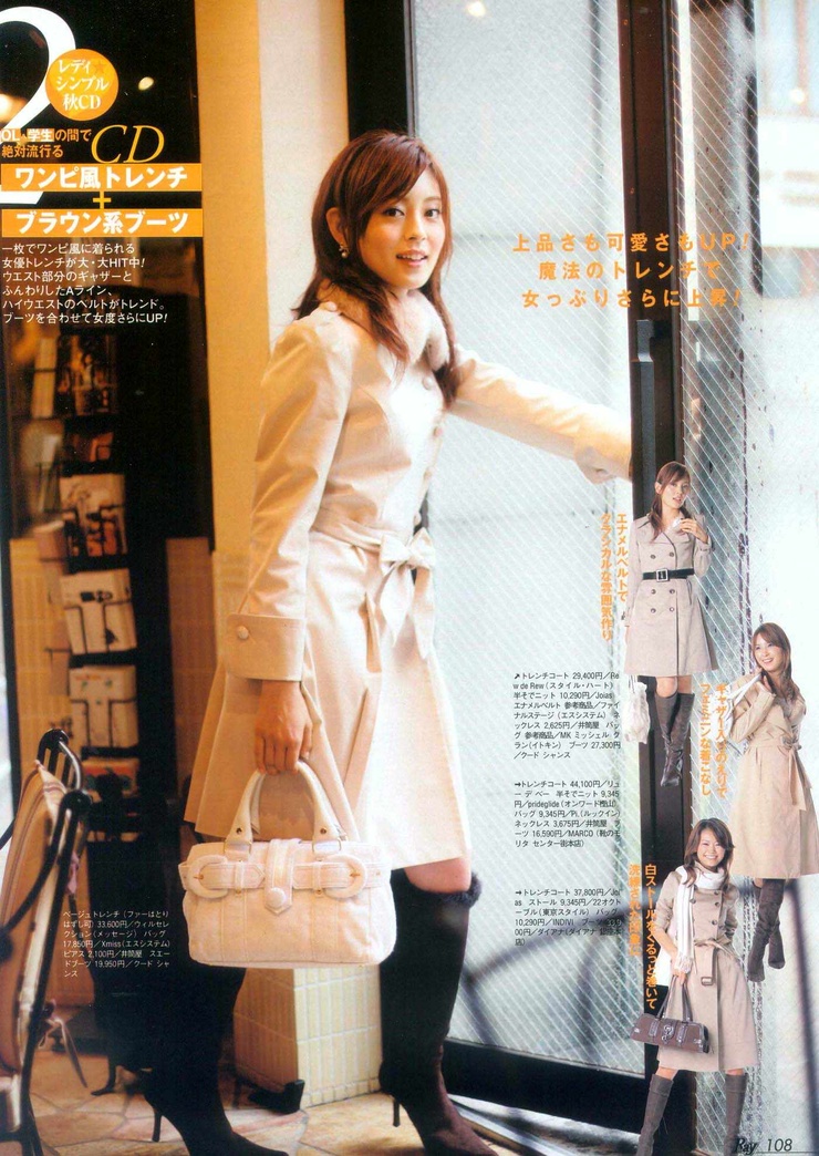 Picture of Rica Imai