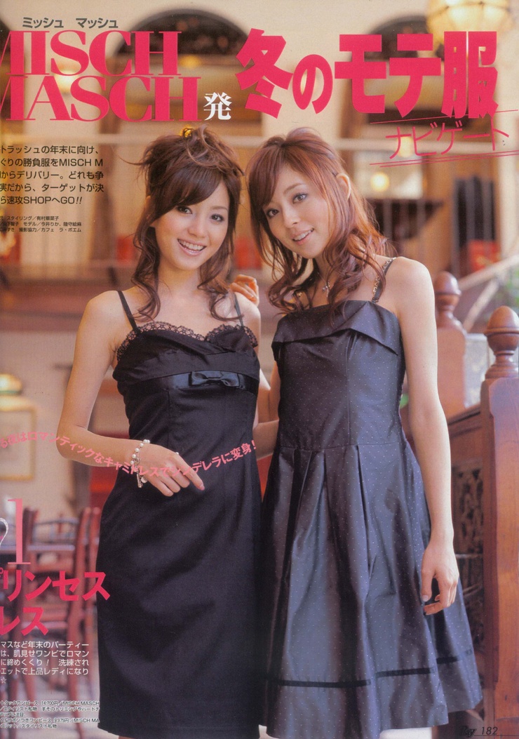 Picture of Rica Imai