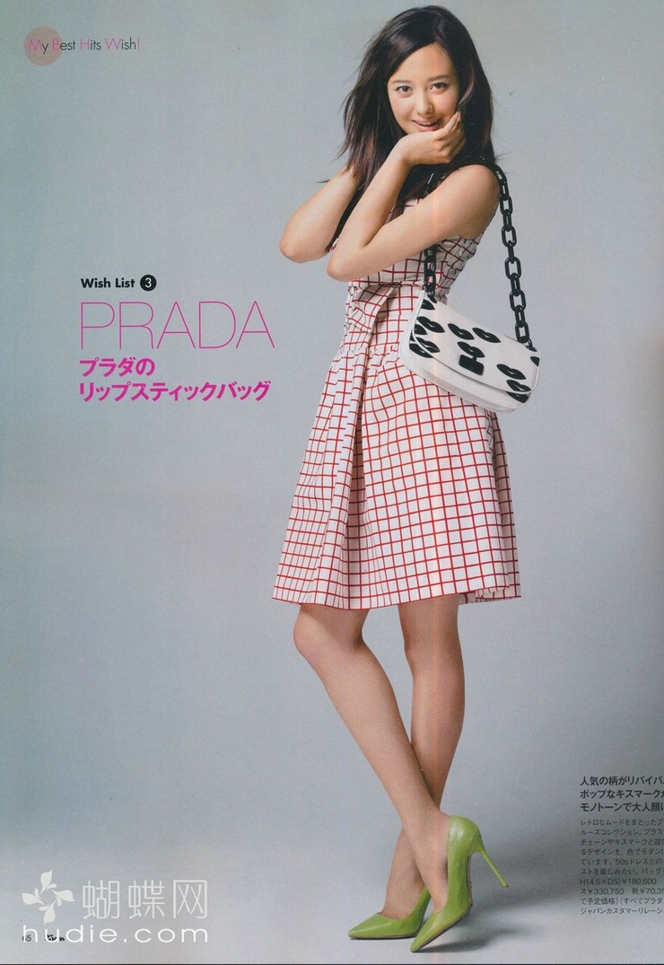 Picture of Alisa Urahama