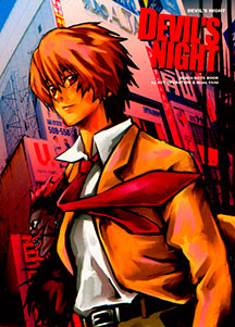 Picture of Death Note Doujinshi: Devil's Night