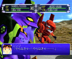 Picture of Super Robot Taisen Alpha