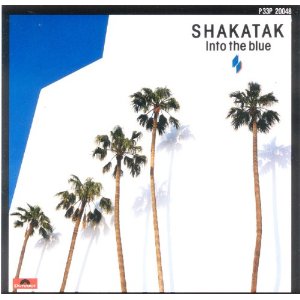 Into the Blue picture