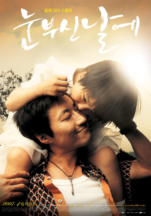 Picture of Meet Mr. Daddy