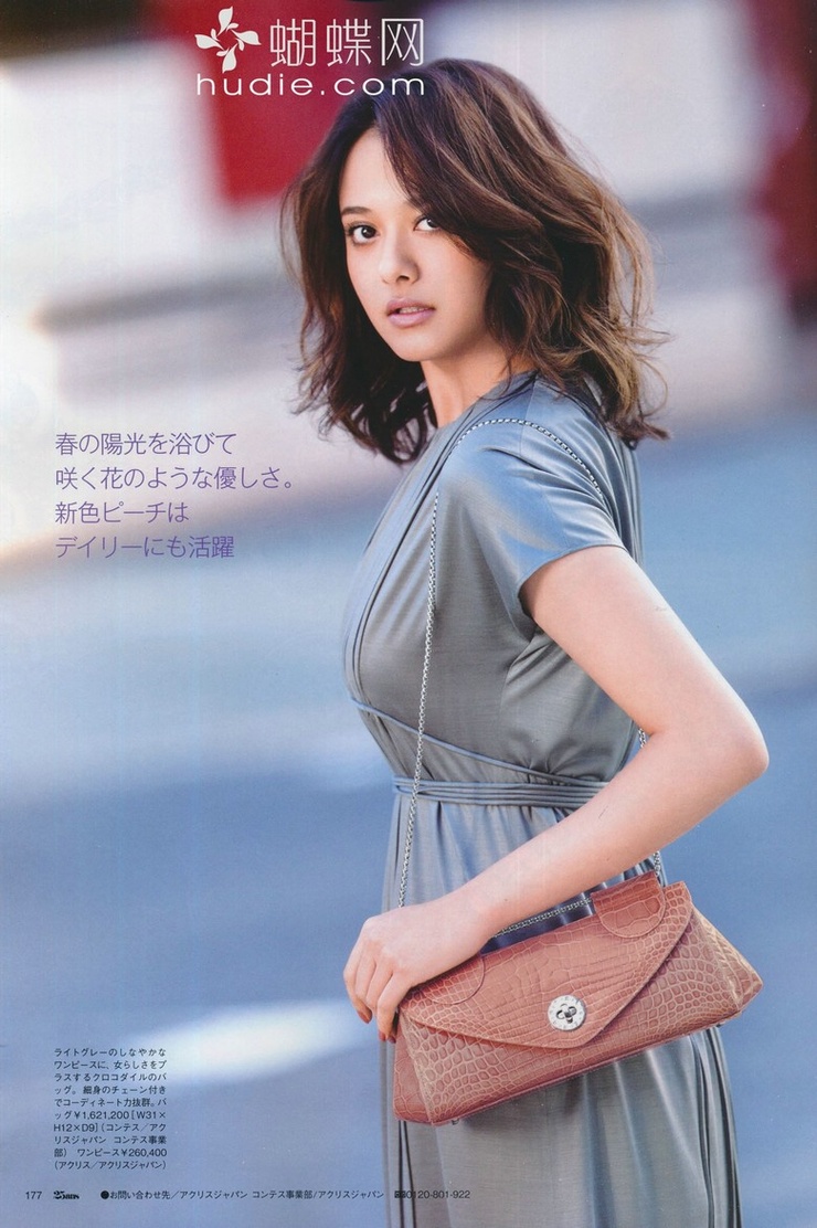 Picture of Alisa Urahama