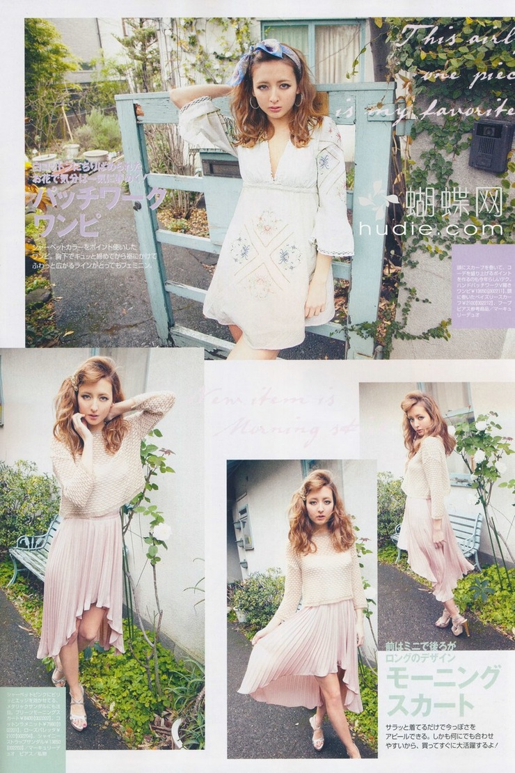 Picture of Elli Rose