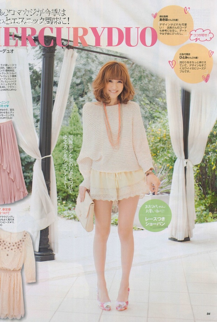 Image of Maomi Yuuki