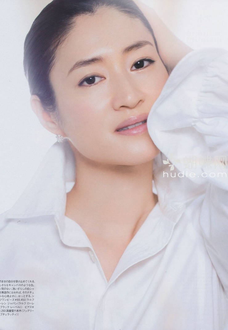 Picture of Koyuki