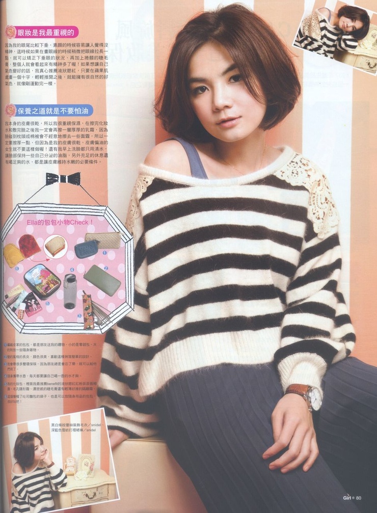 Ella Chen image