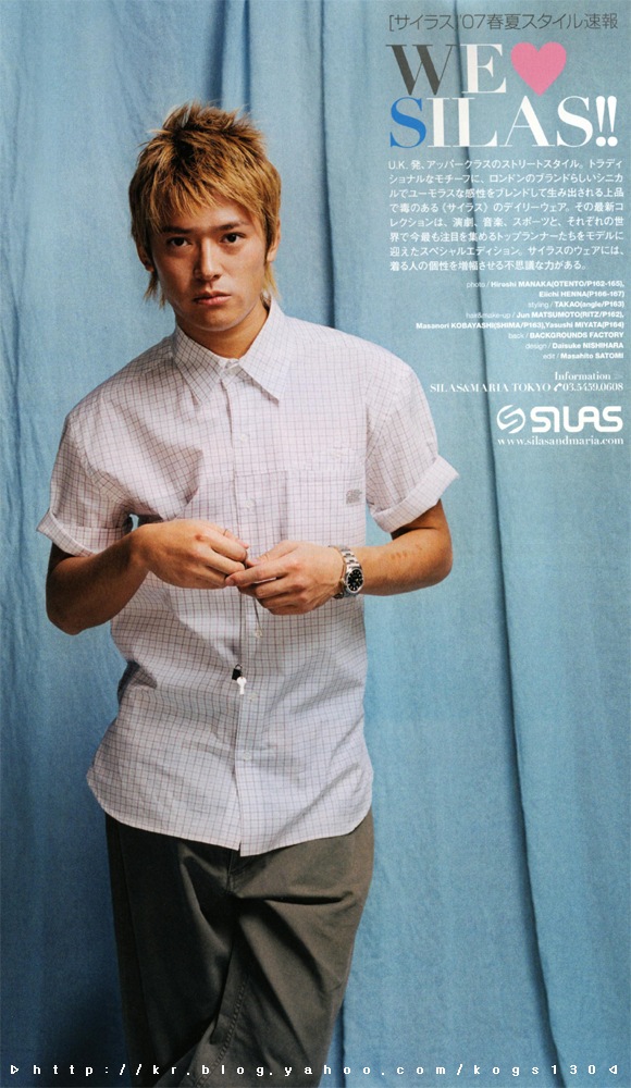 Picture of Sosuke Takaoka