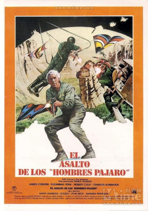 Sky Riders (1976) picture