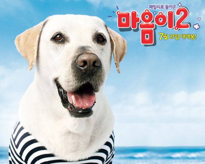 Picture of Hearty Paws 2