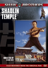 Picture of Shaolin Temple