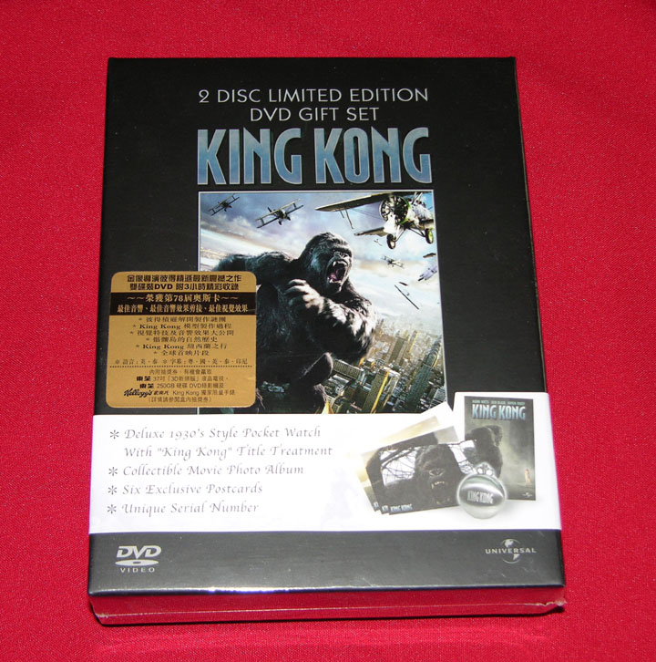 Image of King Kong (2-Disc HK Limited Edition Gift Set) - Region 3
