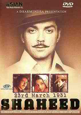 23rd March 1931: Shaheed image