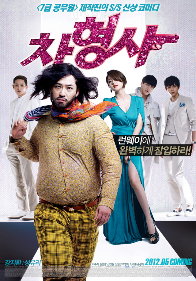 Picture of Cha hyung-sa
