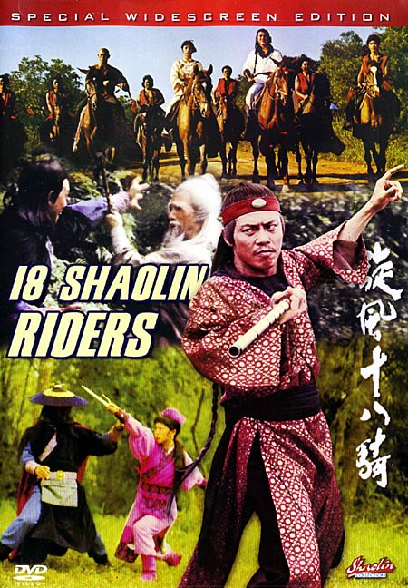 Picture of 18 Shaolin Riders