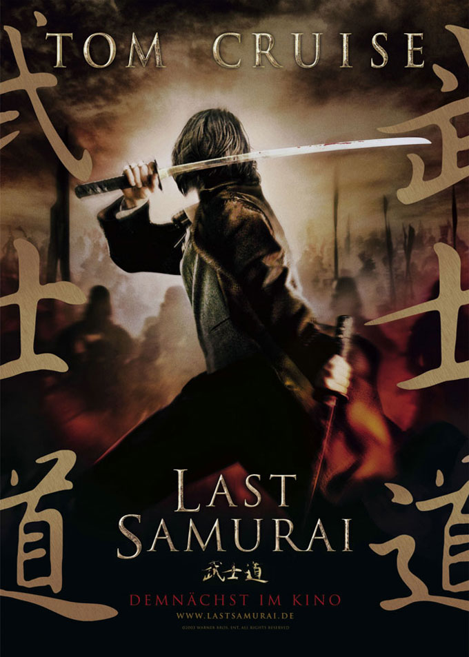 Picture of The Last Samurai