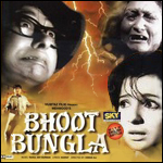 Picture of Bhoot Bungla