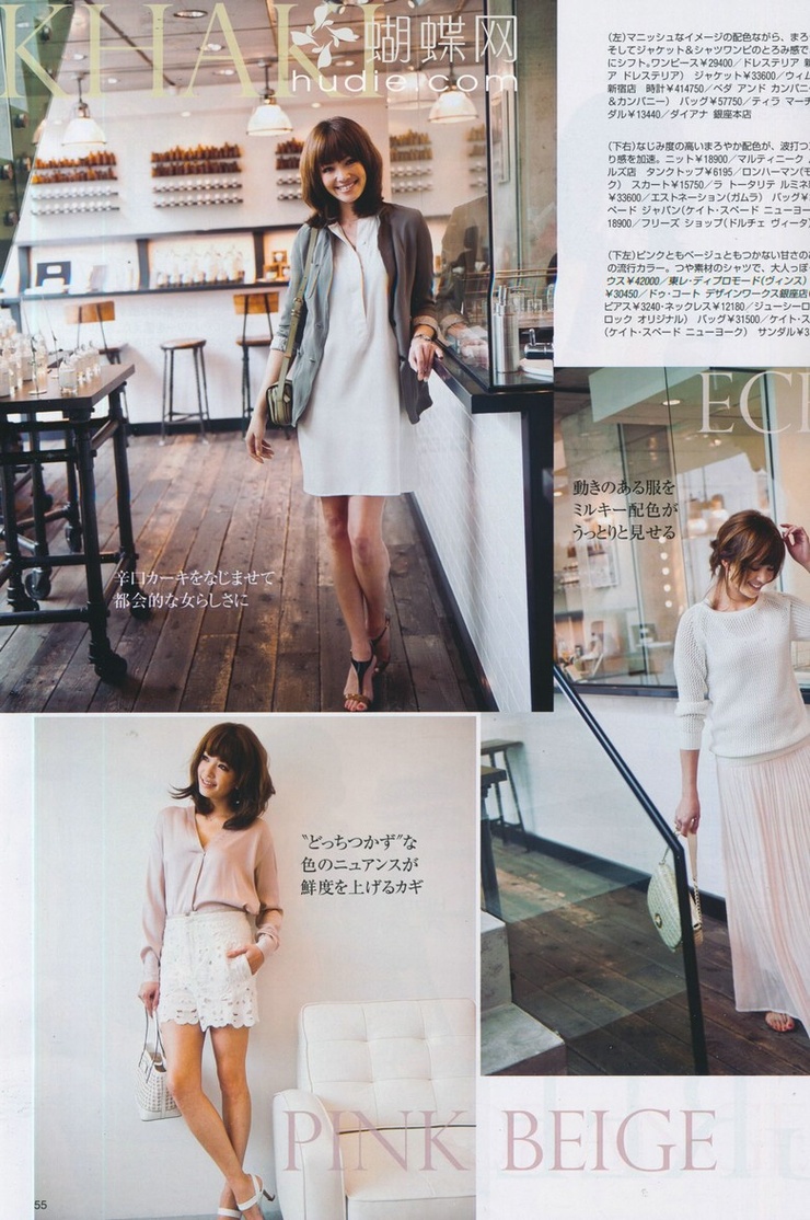 Rina picture