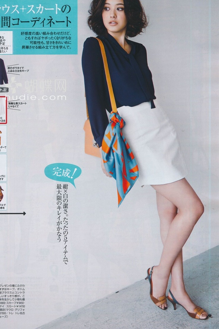 Picture of Alisa Urahama