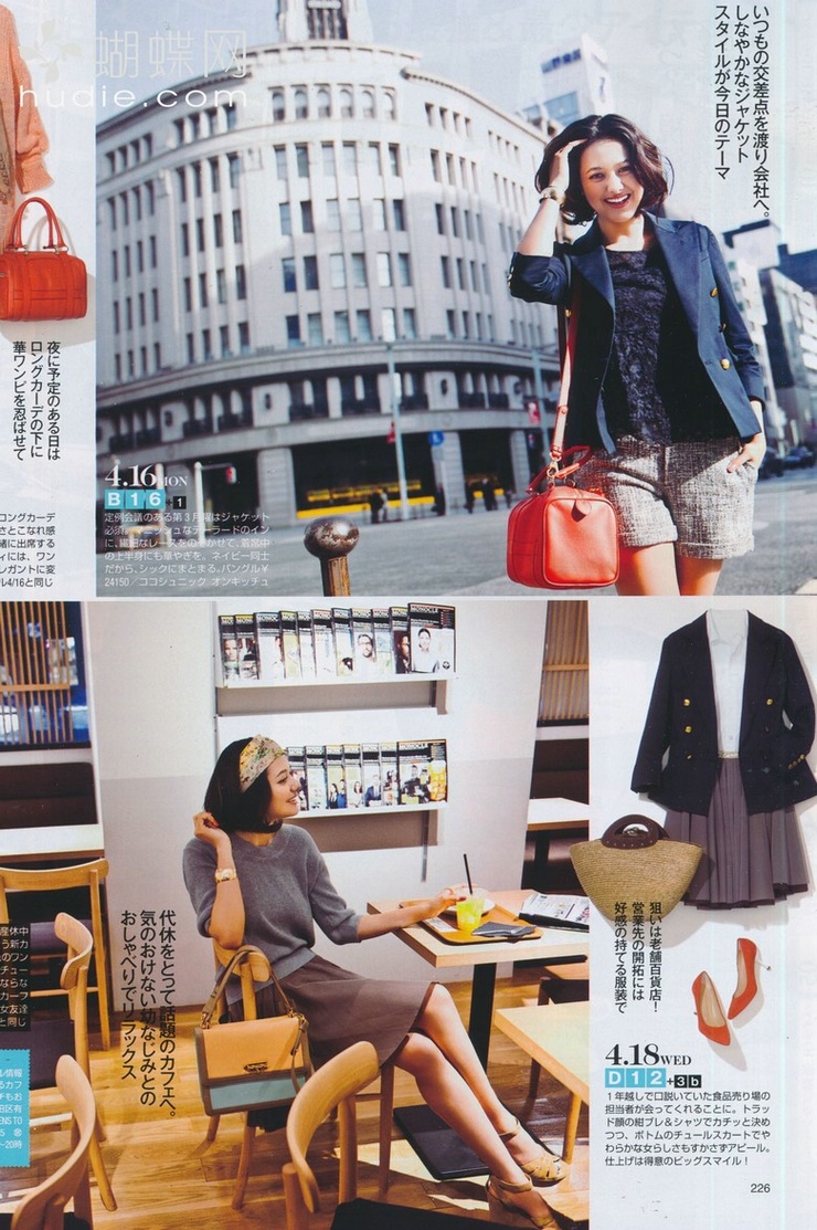 Picture of Alisa Urahama