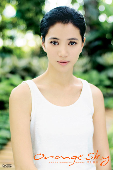 Picture of Anita Yuen