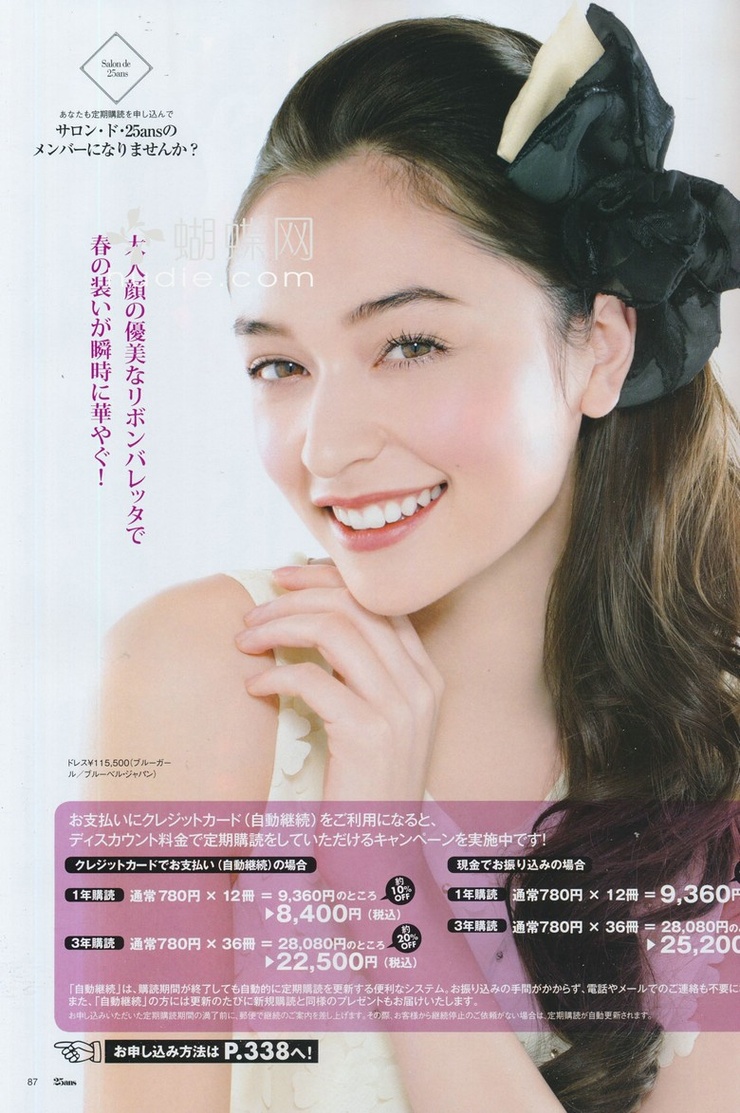 Kayleen Franklin image