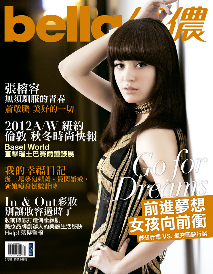 Picture of Sandrine Pinna