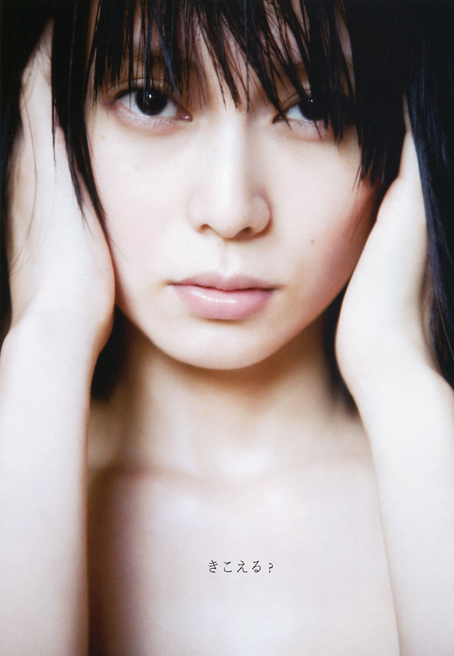 Image of Kô Shibasaki