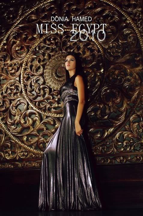 Picture of Donia Hammed