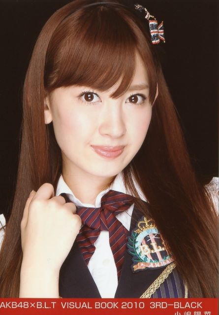 Picture of Haruna Kojima