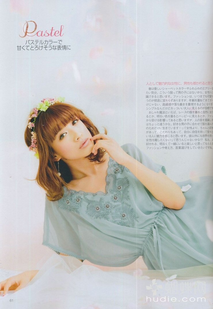 Picture of Maomi Yuuki