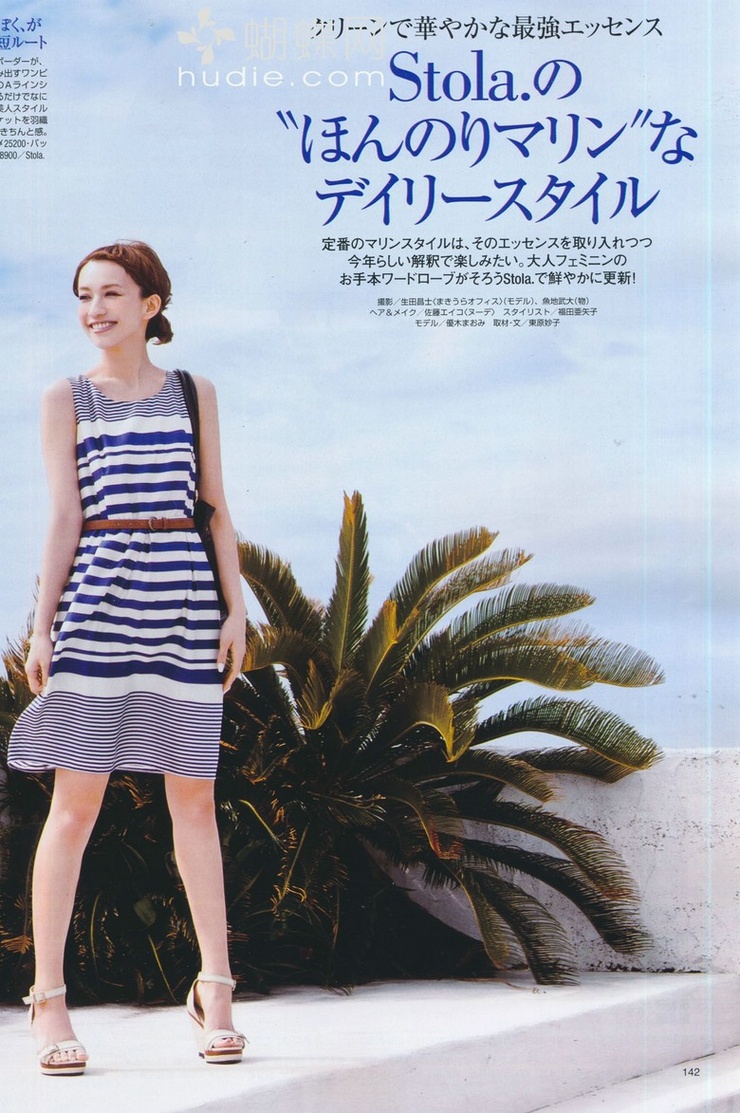 Image of Maomi Yuuki