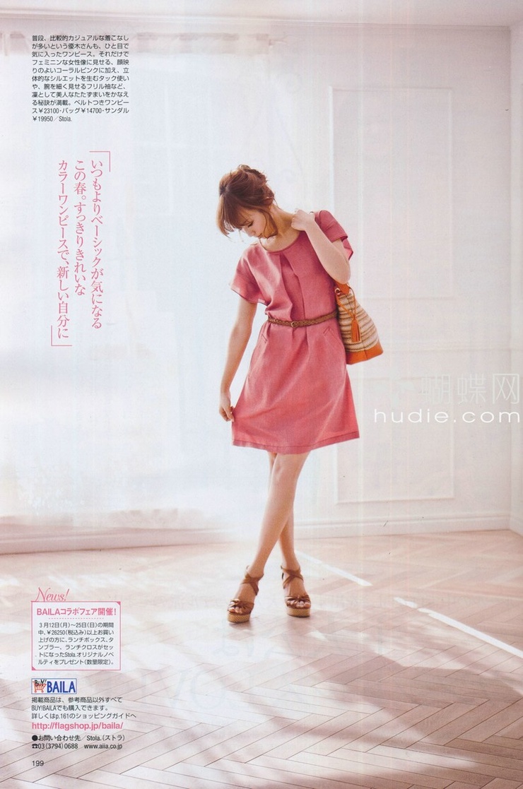 Picture of Maomi Yuuki