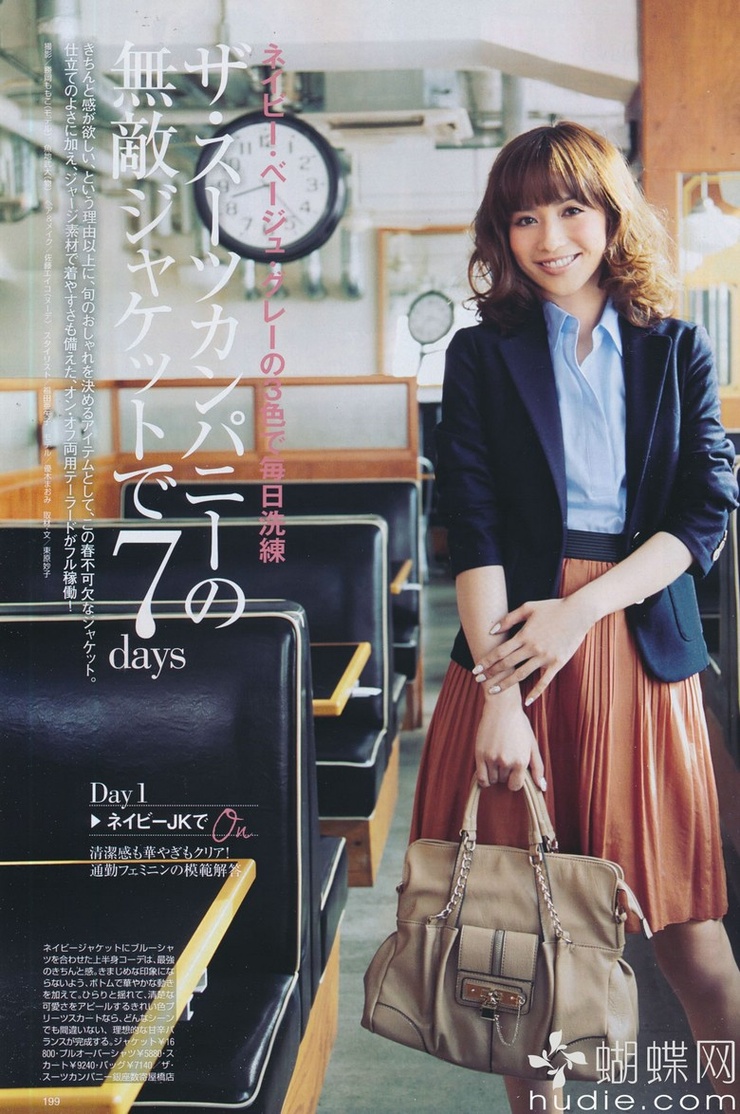Picture of Maomi Yuuki