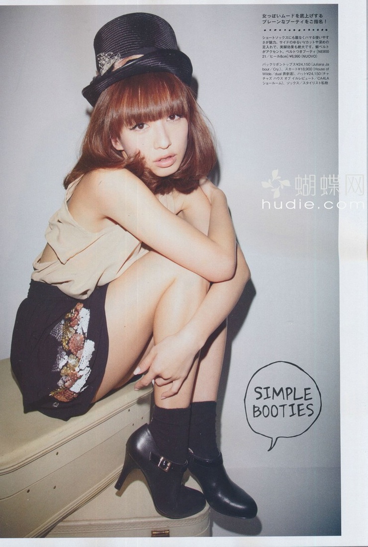 Picture of Maomi Yuuki