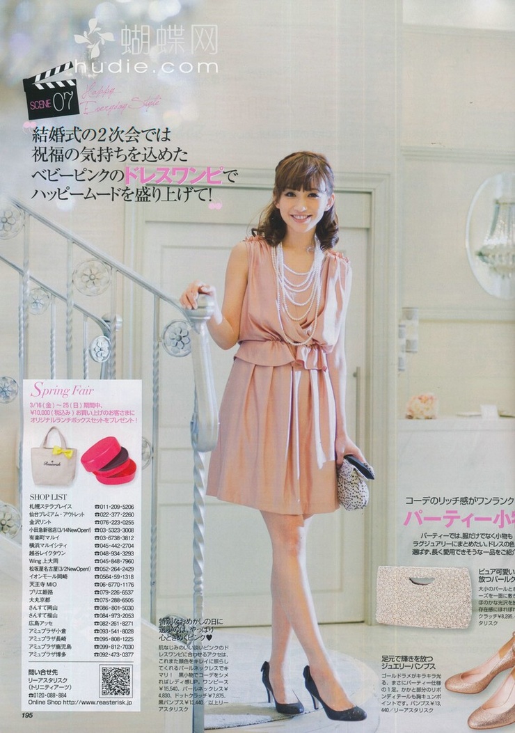 Picture of Maomi Yuuki