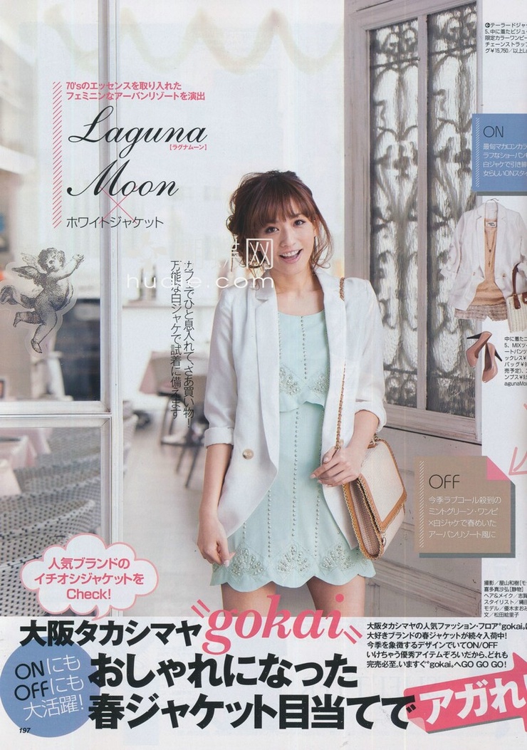 Picture of Maomi Yuuki