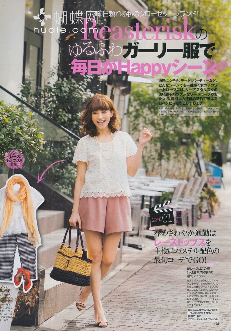 Picture of Maomi Yuuki