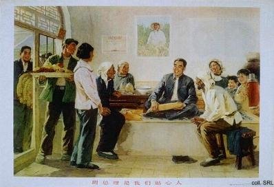 Picture of Enlai Zhou