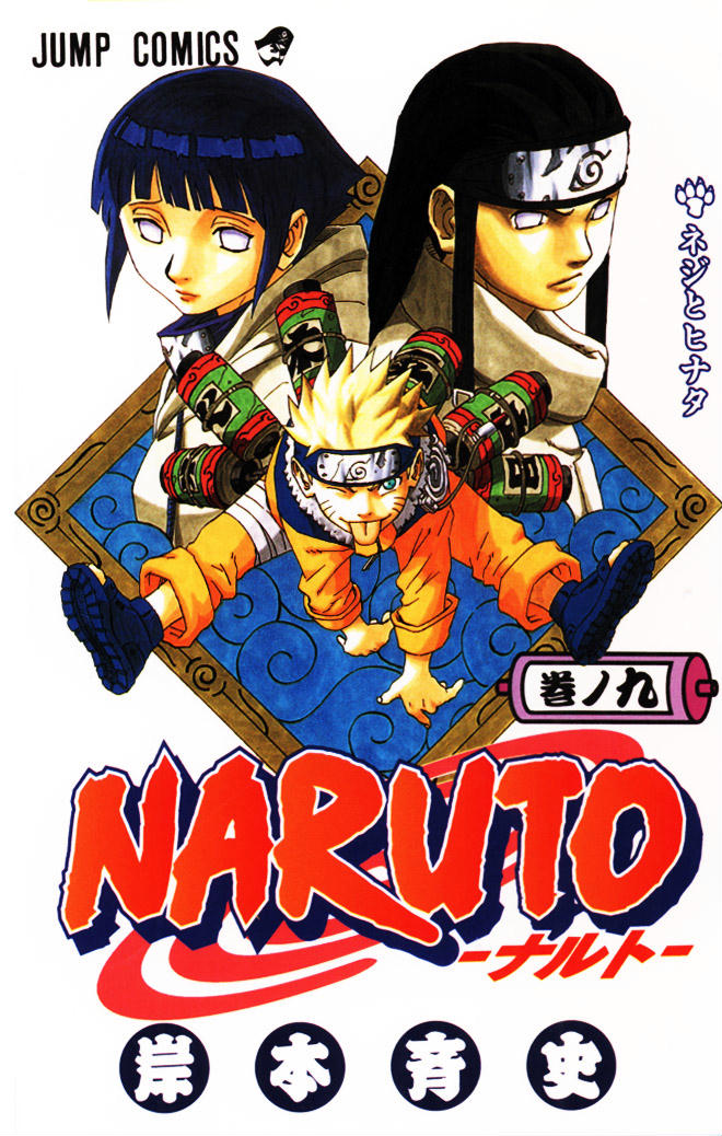Picture of Naruto, Volume 9