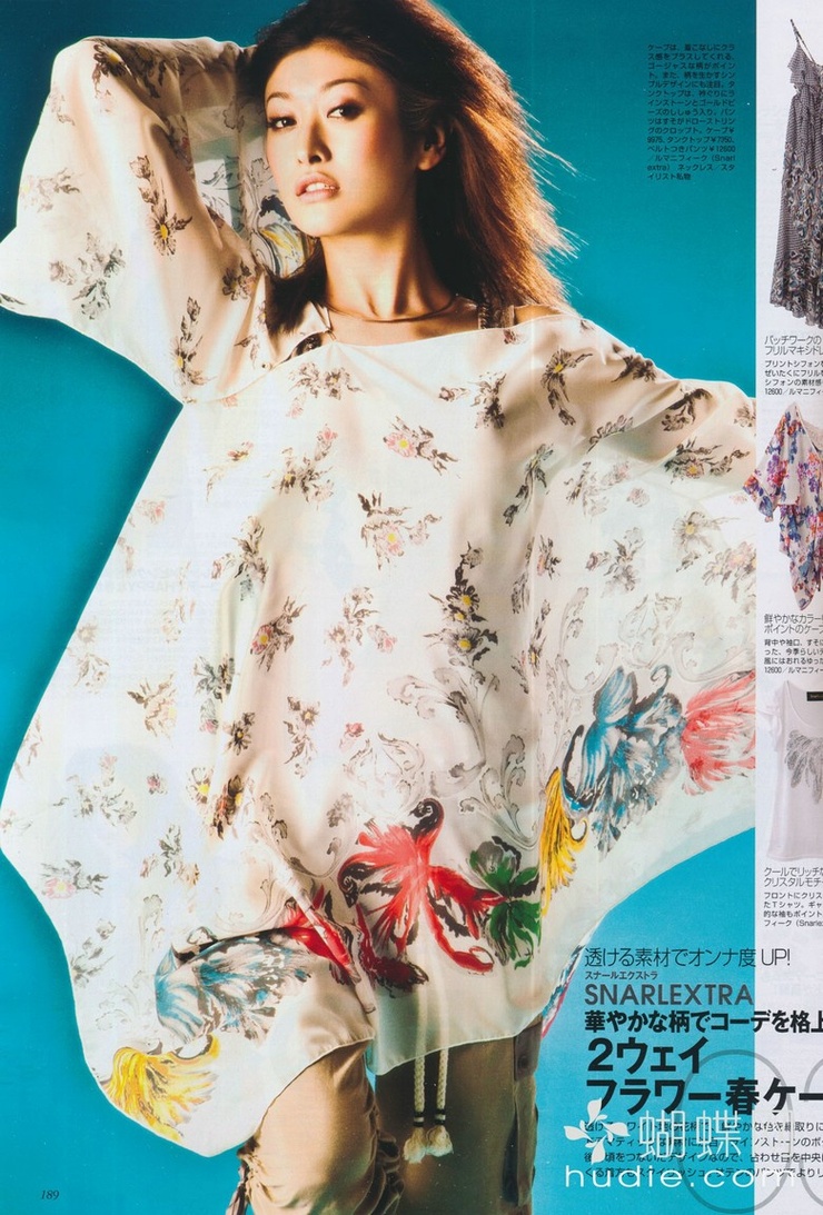 Picture of Yû Yamada